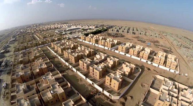 Saudi Arabia’s Affordable Housing Challenge 2020 – Part 1